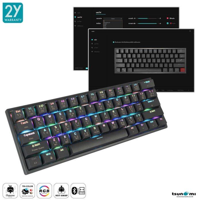 รวม 5 คีย์บอร์ด ราคาไม่เกิน 1,500 บาท !!! ปี 2023